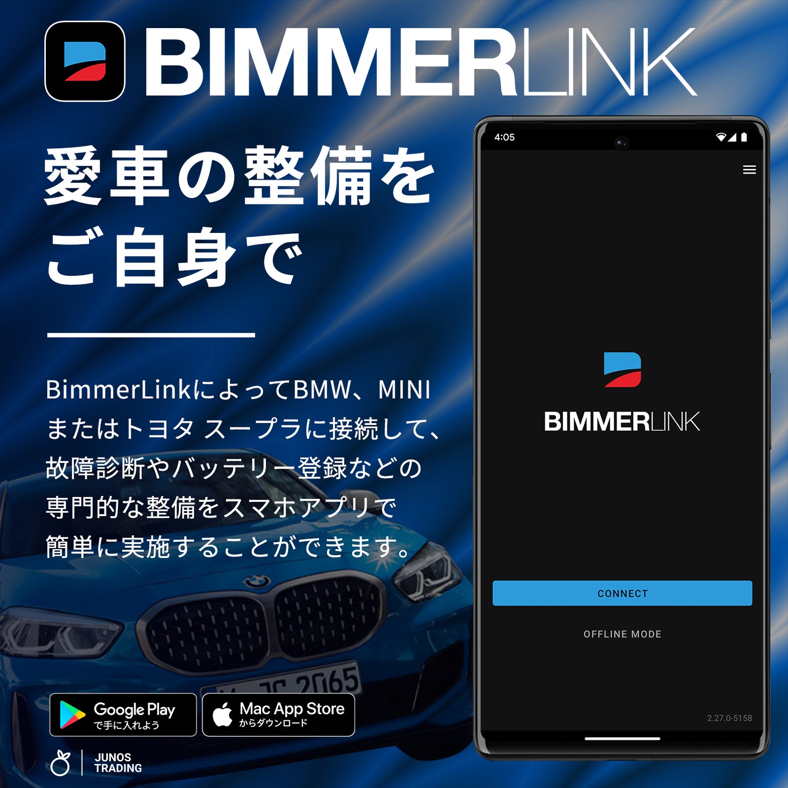 SMART BIMMER ENET Wi-Fi アダプタ– JUNOS TRADING store