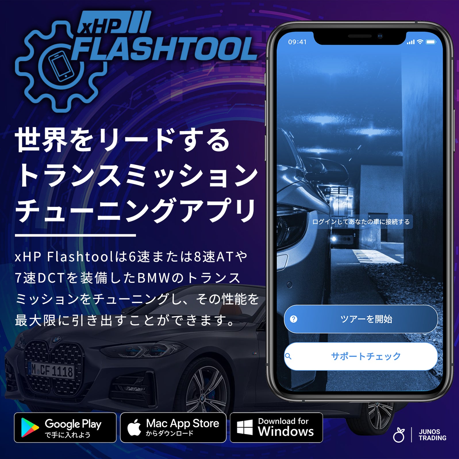 SMART BIMMER ENET Wi-Fi アダプタ– JUNOS TRADING store